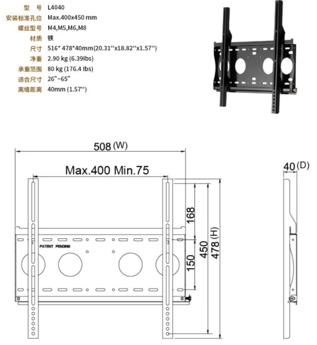 Wall-mounted TV Wall-mounted TV installation instructions and ...
