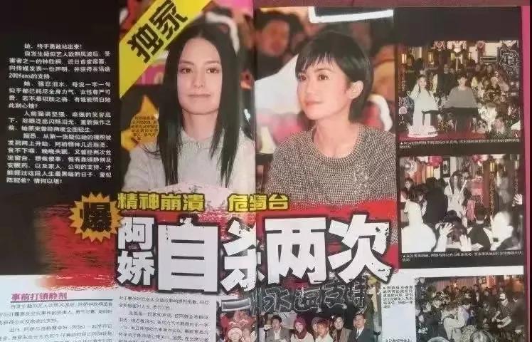 Zhong Xintong's secret that has been kept for 20 years is made public ...