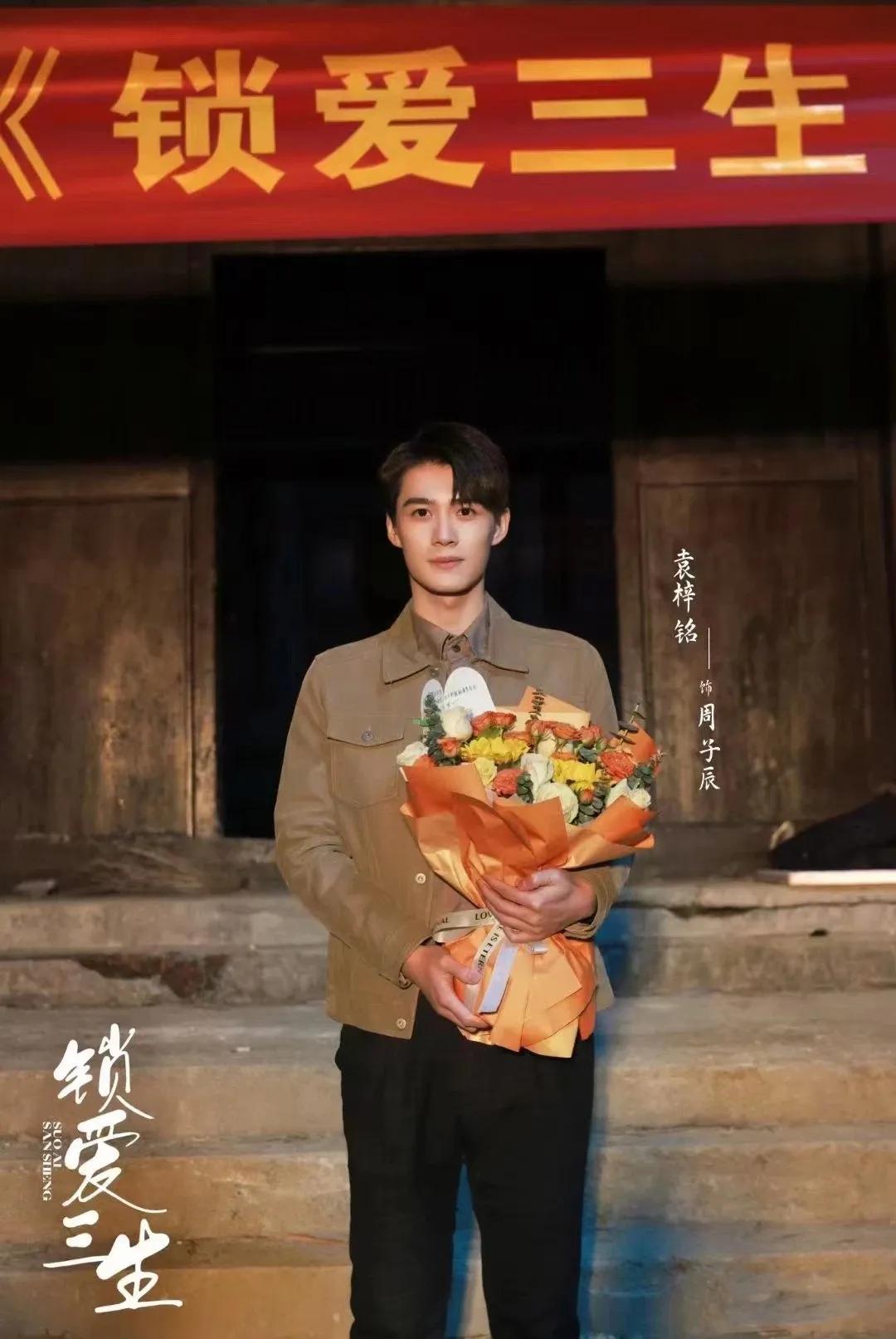 Li Jiulin and Guan Chang meet in "Love for Three Lives" to finish, so ...