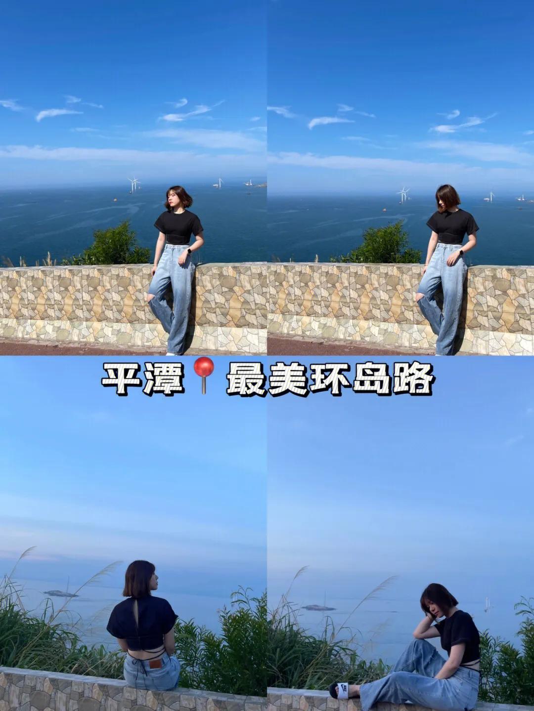 Interpret the Pingtan Island Travel Guide with pictures and texts - iNEWS