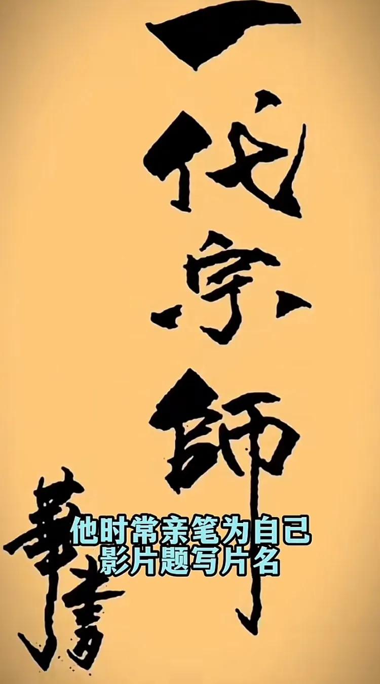 How is Andy Lau's calligraphy? do you know - iNEWS