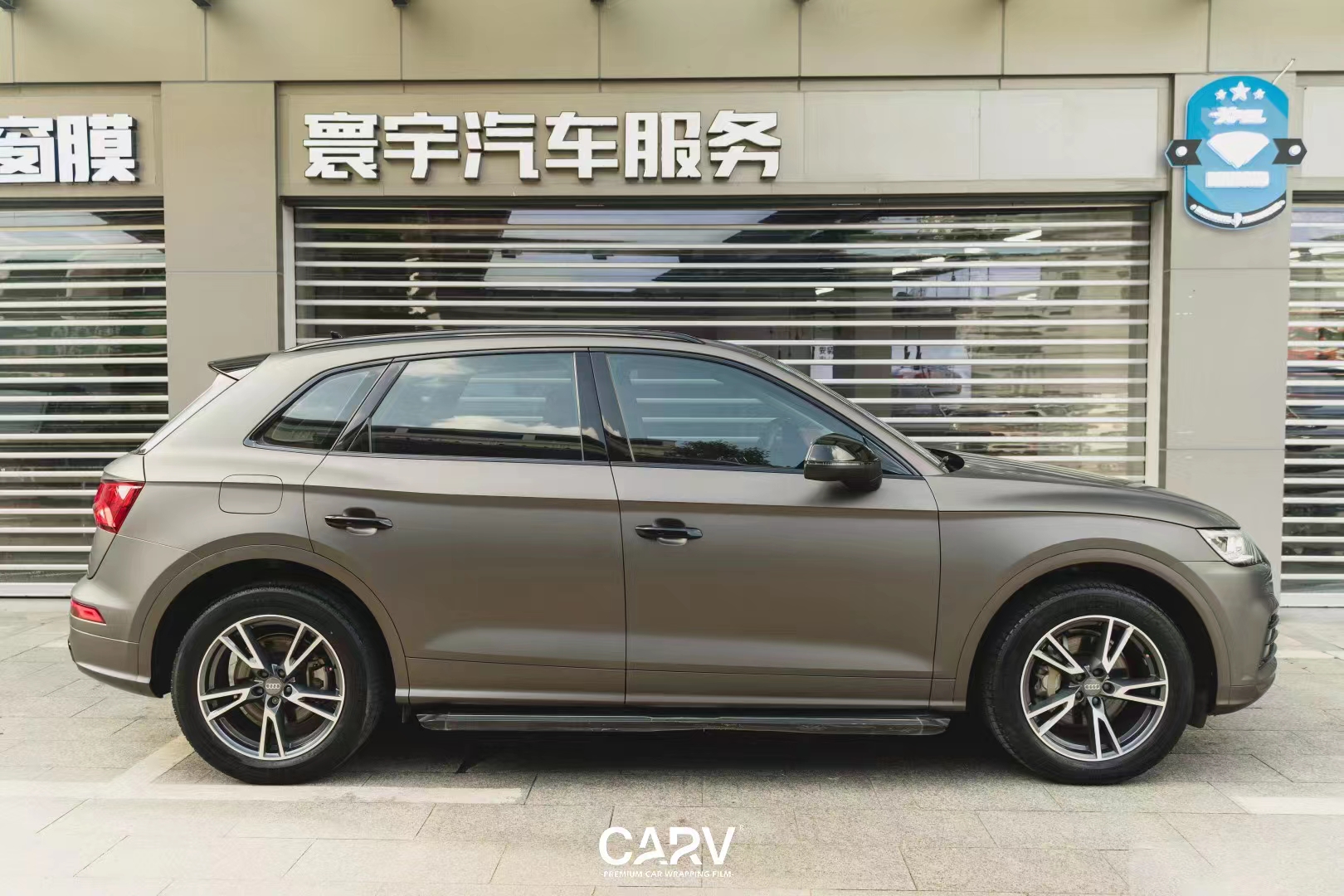 Audi Q5 Cafu color change film super sub-meteorite lime 1304, low-key ...