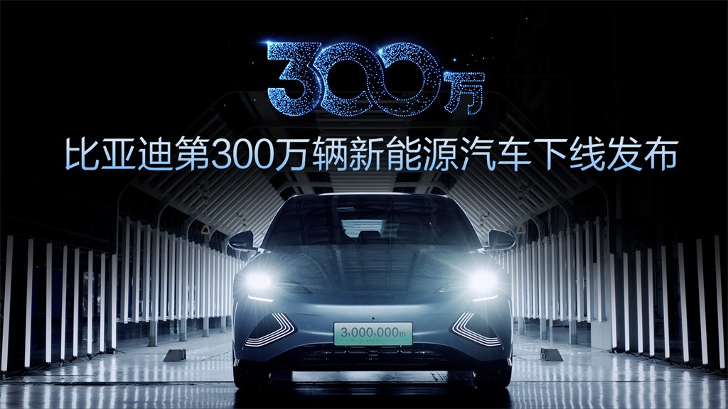 BYD's high-end brand starts from looking up to 3 million new energy ...