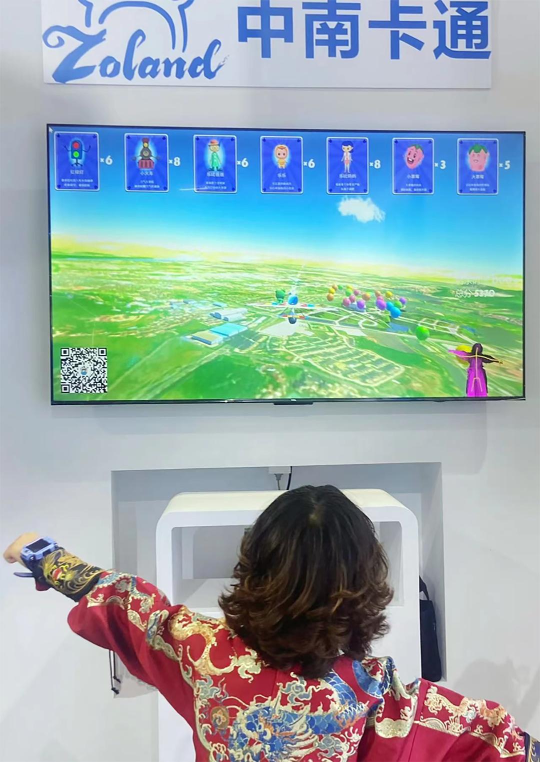 The theme of the 20th anniversary of Zhongnan Cartoon at the China ...