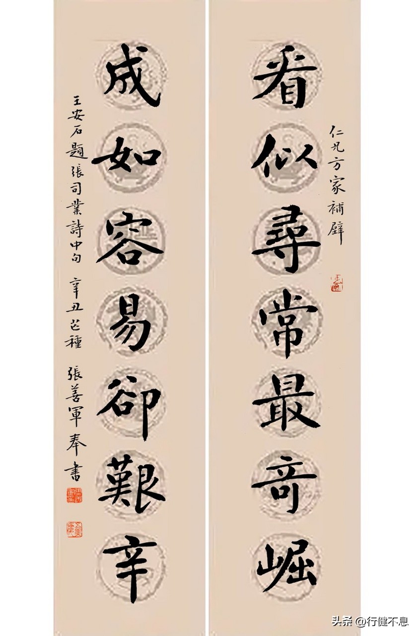 A Song of Lingge Enemies Wan Jin: Eight of Zhang Ji's Most Famous Poems ...