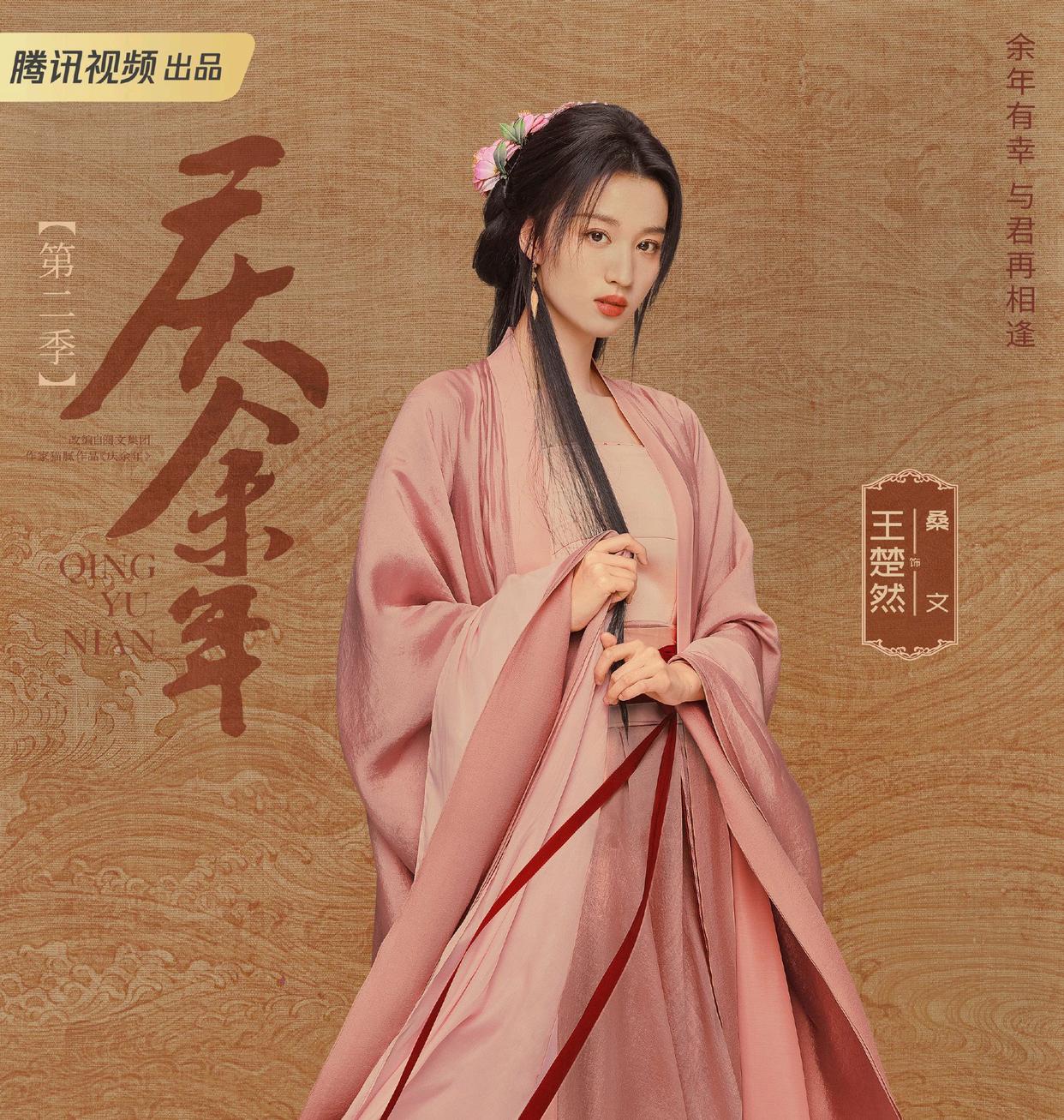 "Silicone face" replaces actress with natural face? What do you think ...