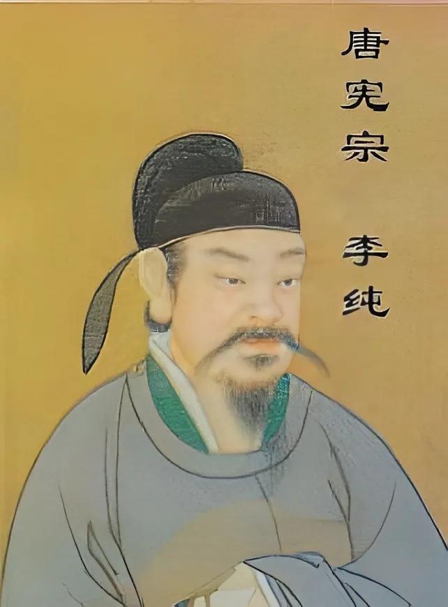 History: Brief Introduction to the Life of Twenty-One Emperors of the ...