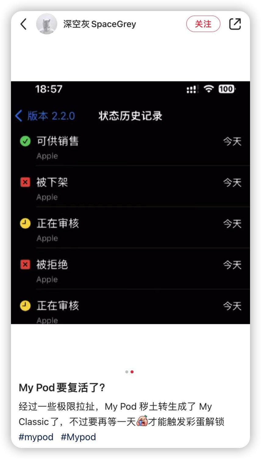 This explosive App, which was banned by Apple, is back again! - iNEWS