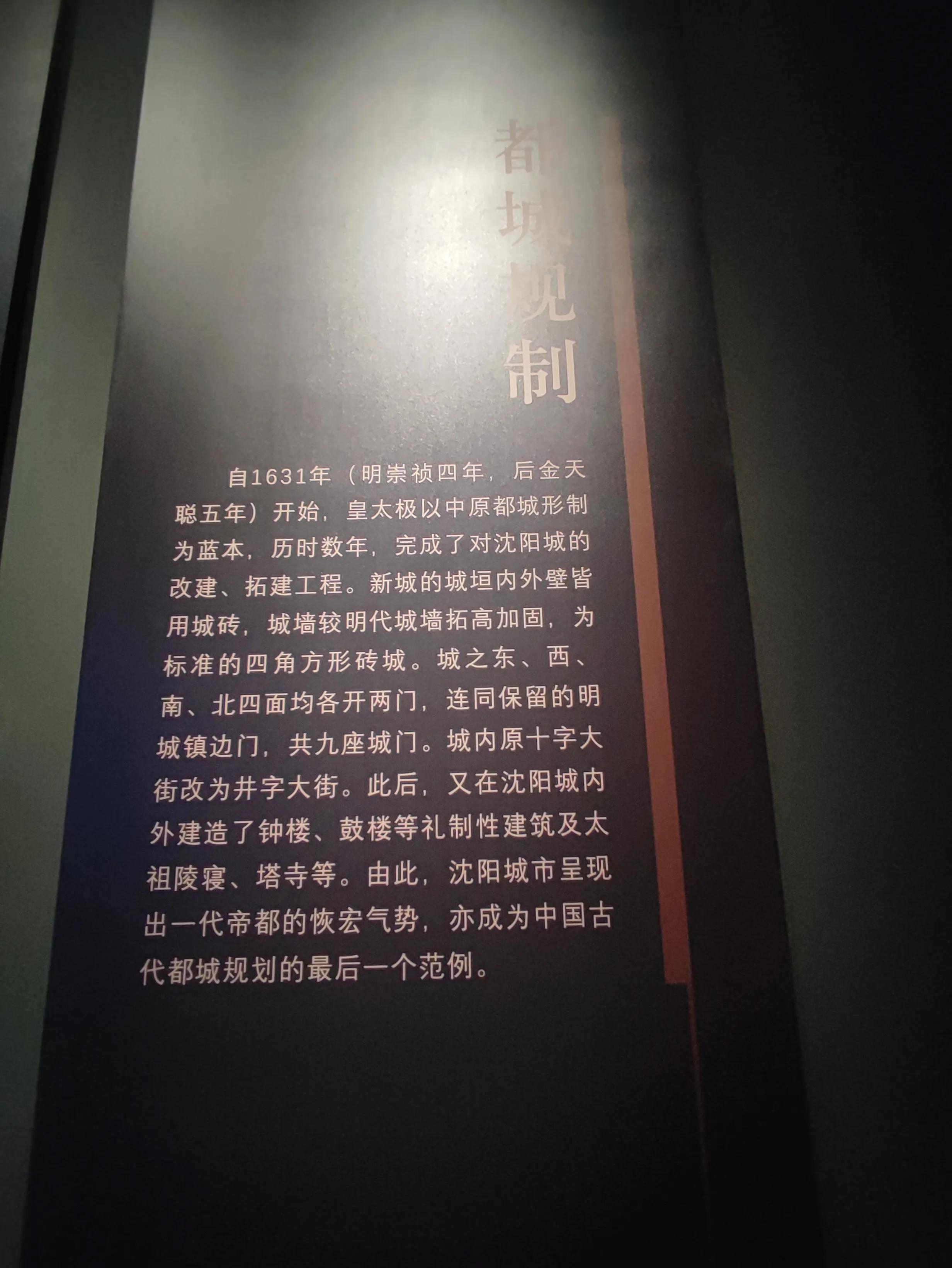 Shen Bo Day Tour(17) - iNEWS