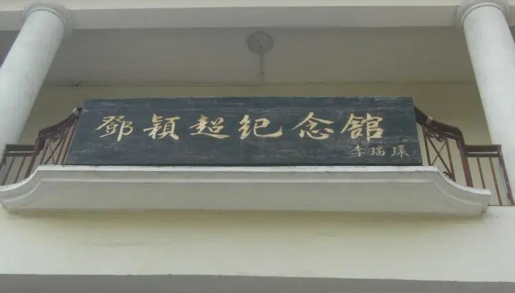 Li Ruihuan's calligraphy amazed the calligraphy circle!The rhyme of ...