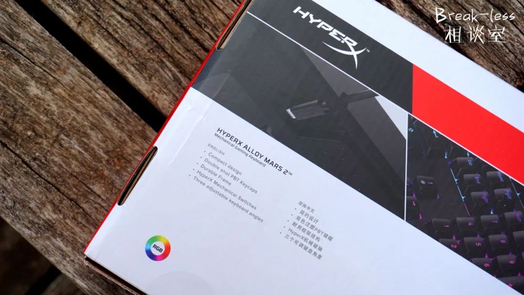 Hey!Welcome to Mars!——HyperX MARS 2 mechanical keyboard chat room - iNEWS