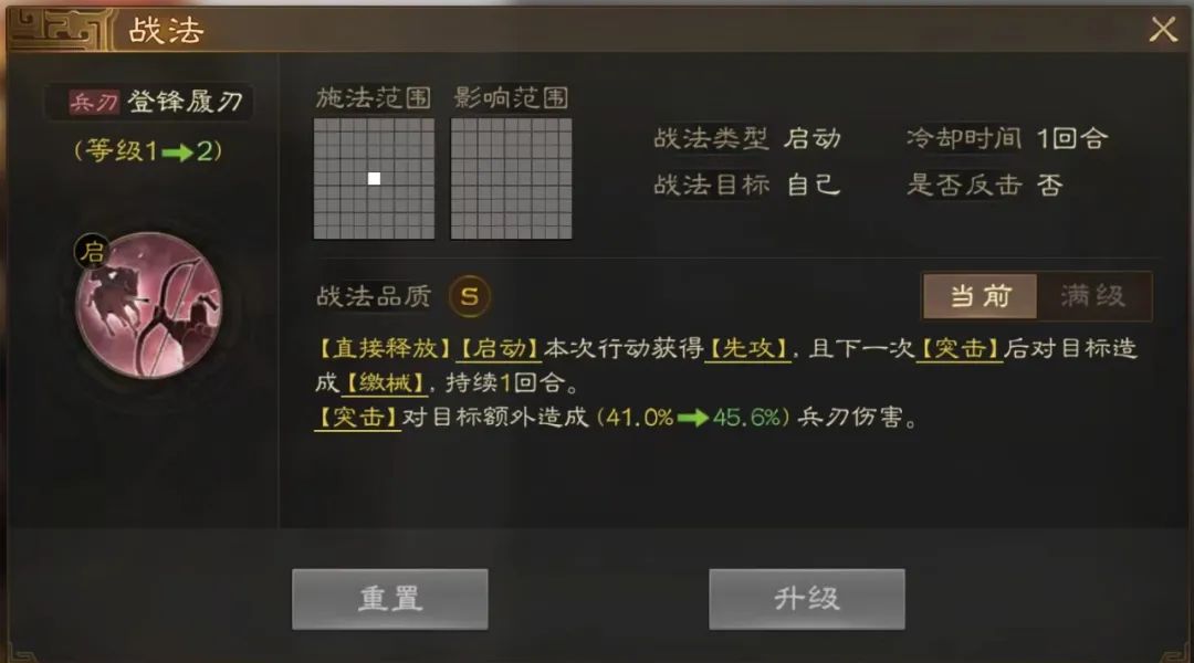 [Three Kingdoms War Chess Edition] Why is Wen Chou the civilian god of ...