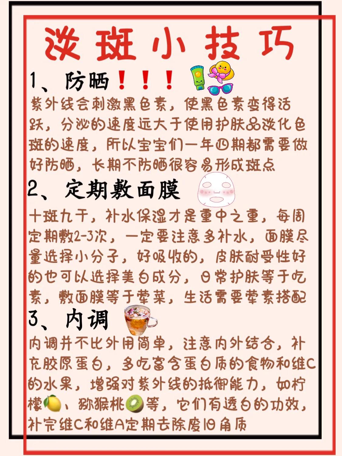 Understand the root cause of long spots and effectively deal with them ...