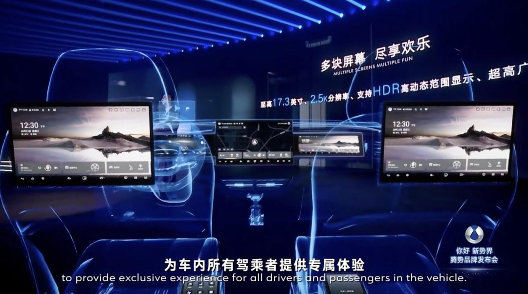 Tengshi D9: Nothing but three things - iNEWS