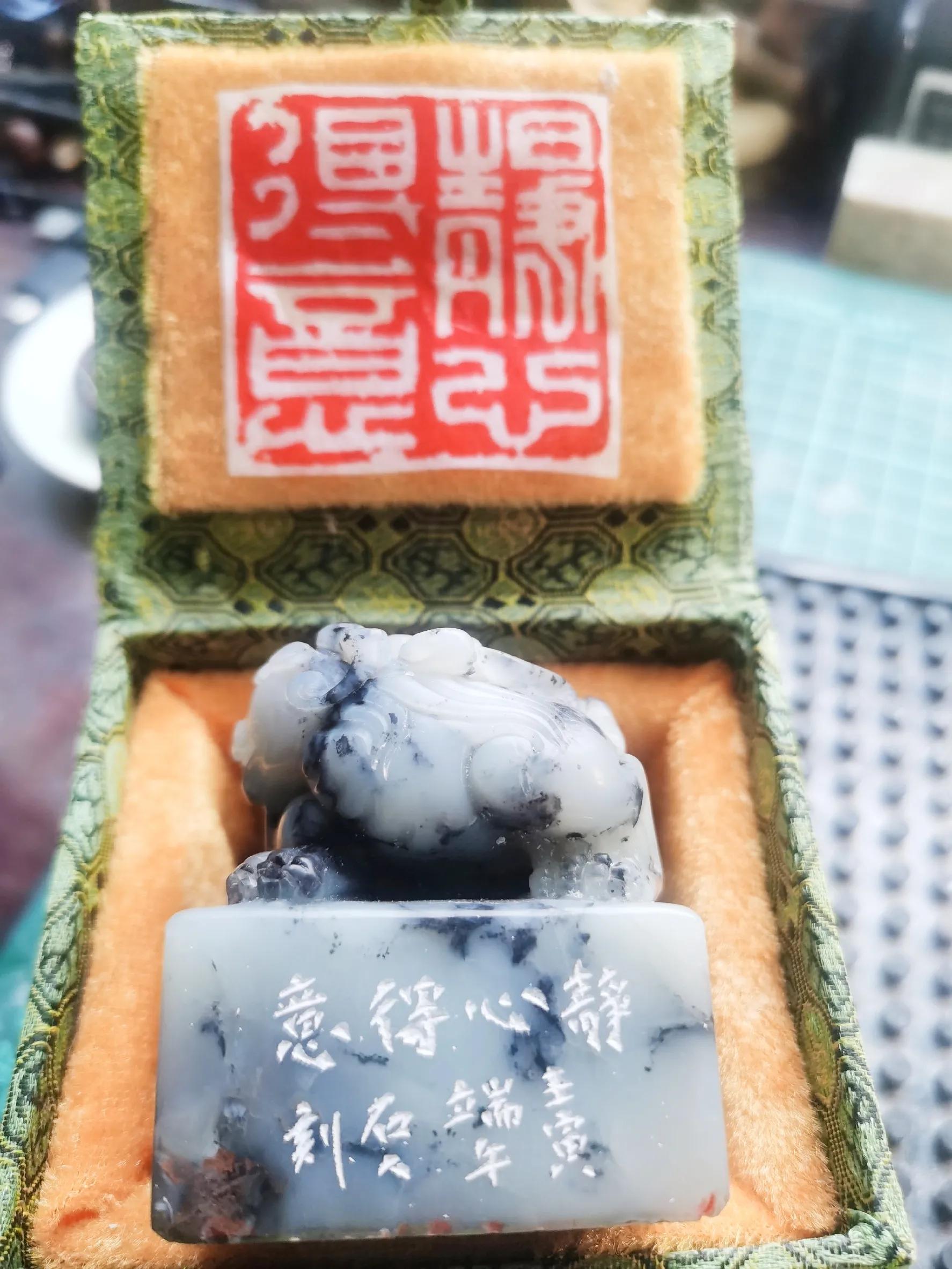 Stone Man Seal Carving--Zen Inspiration Seal - iNEWS