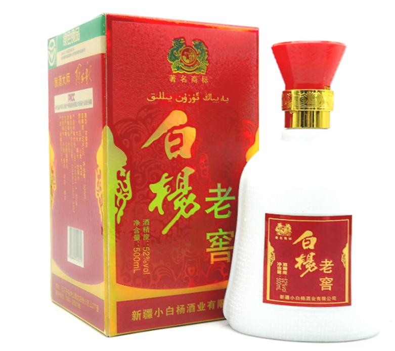 Xinjiang people usually don't drink alcohol? Local: Of course not, we ...