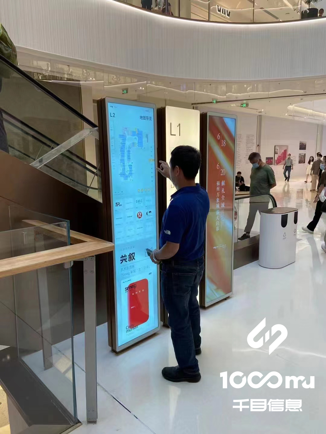 The need for smart signage - iNEWS