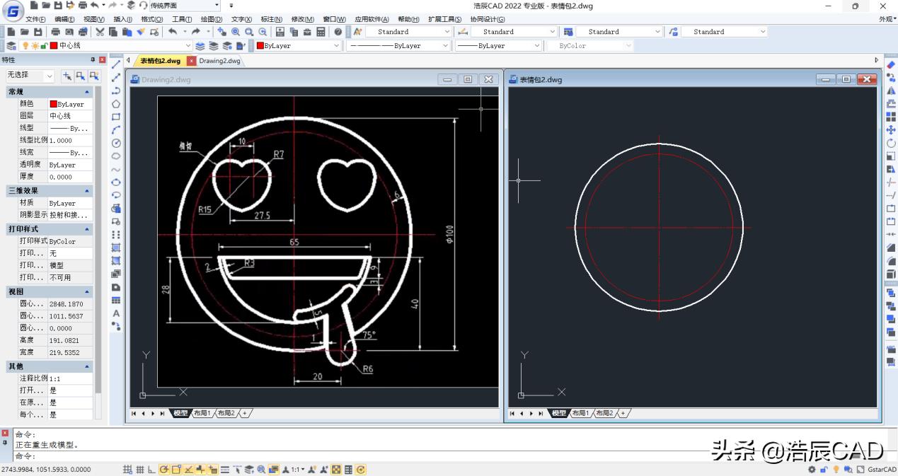 How to make an emoji?CAD emoticons show creativity, Haochen CAD teaches ...