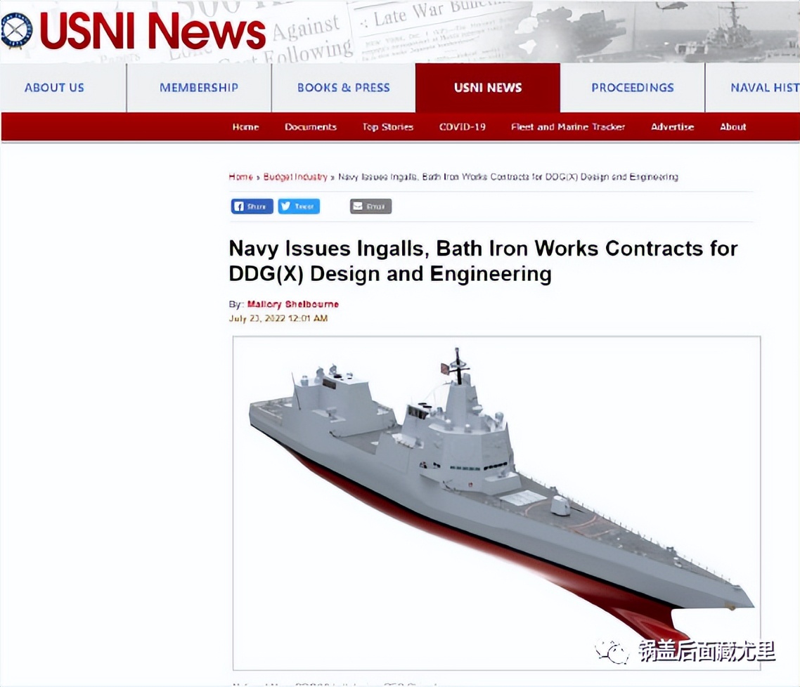 Budget overrun!The cost of the US Navy's next-generation destroyer DDG ...