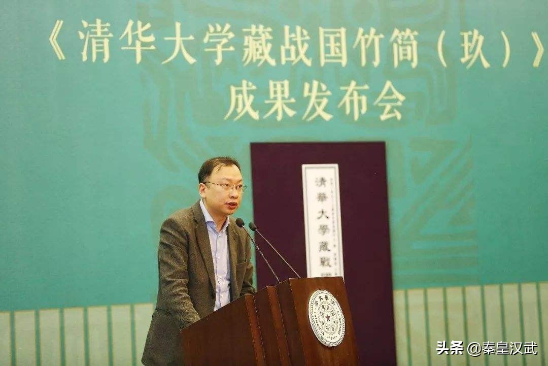 King Zhou Ping moved the capital to Luoyang.Tsinghua University gives ...