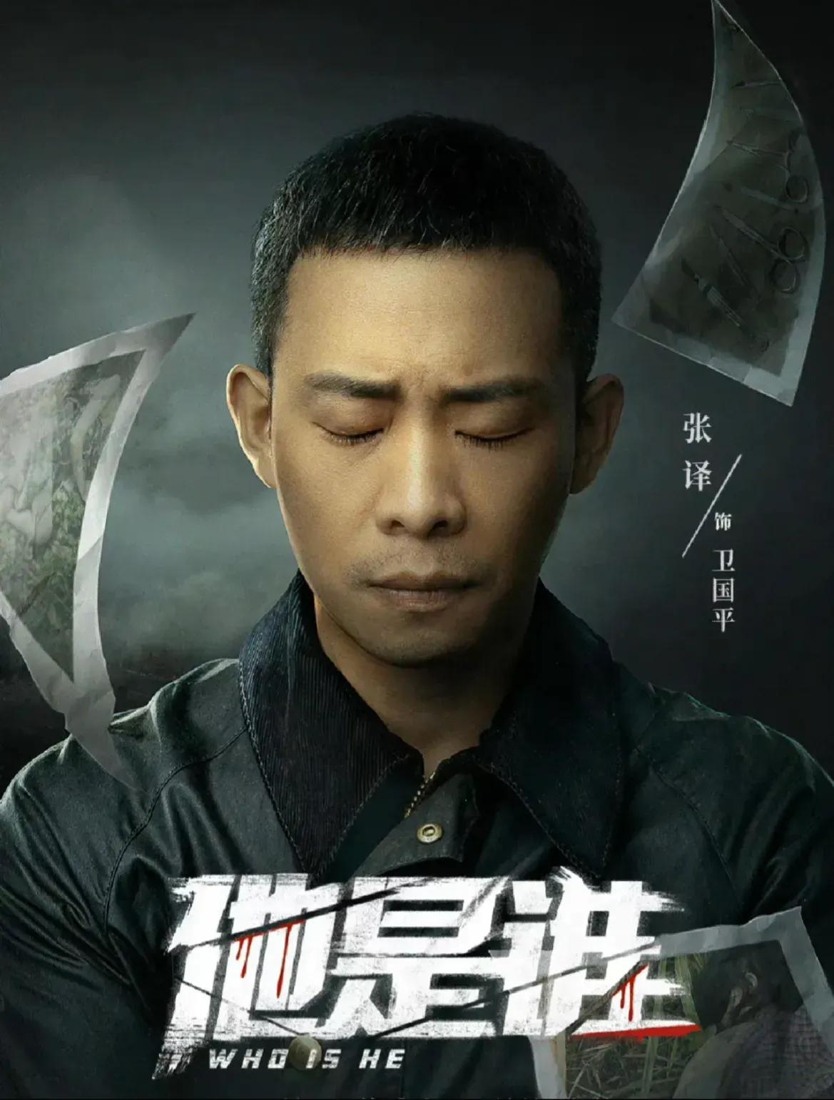 The popularity of The Knockout has not dissipated, who is he again ...
