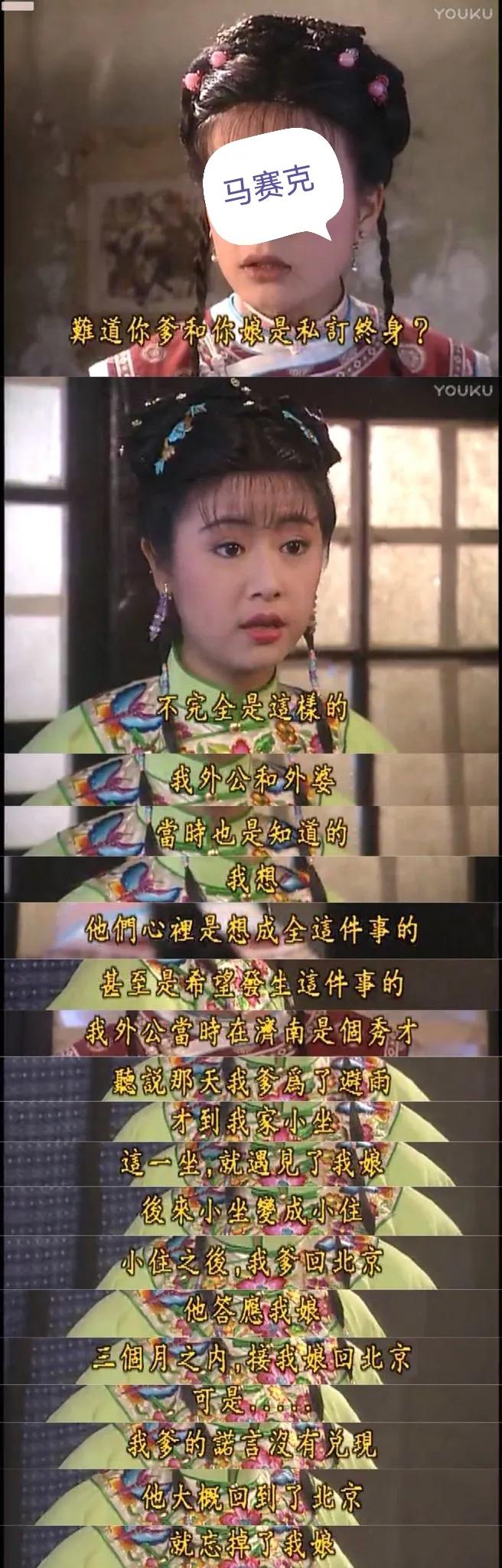 Twenty-three years later, I will watch "Returning the Pearl and Gege ...