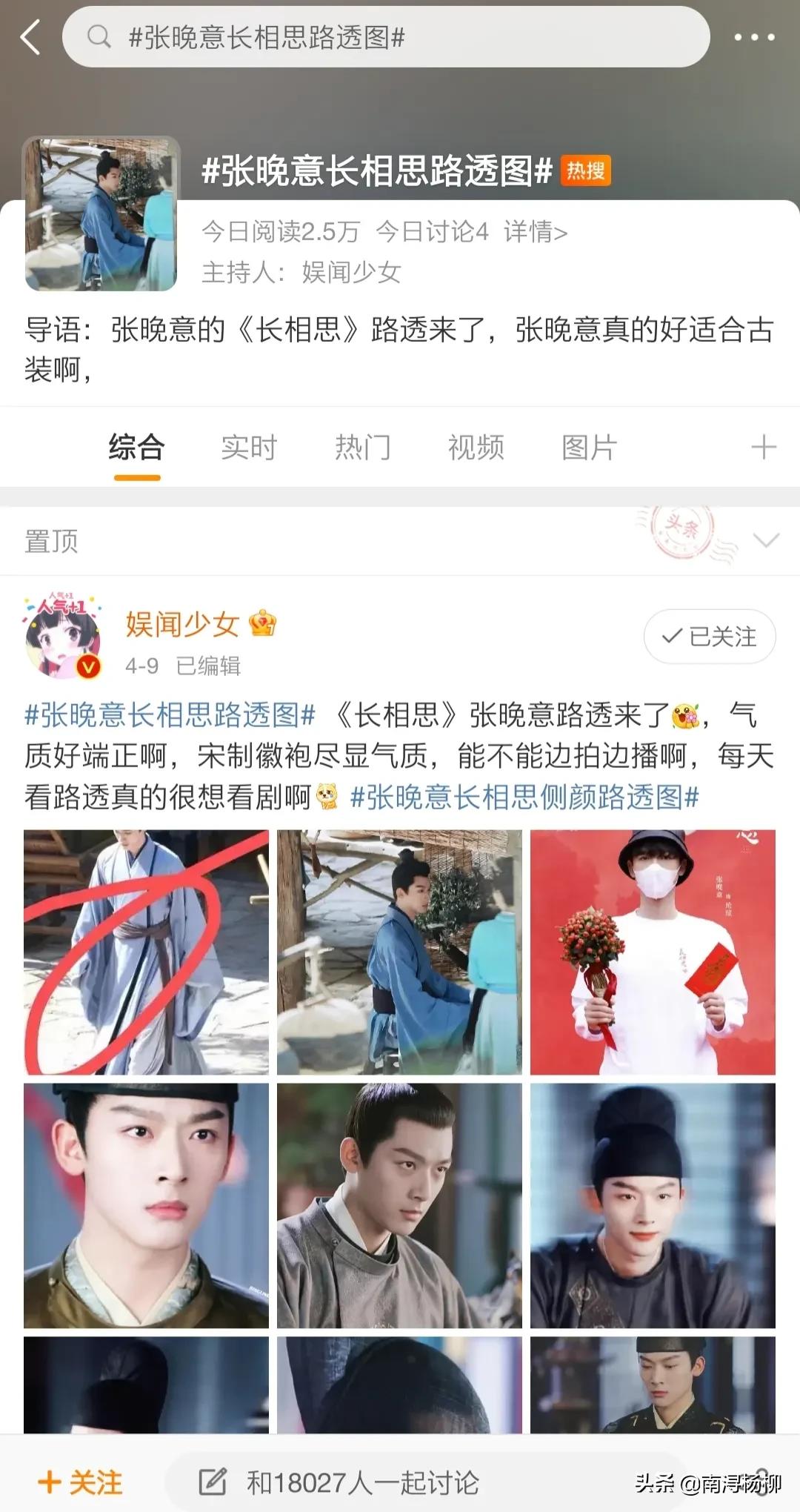 Yang Zi's new drama "Sauvignon Blanc" was ridiculed by Reuters for clothing, and stylist Chen ...