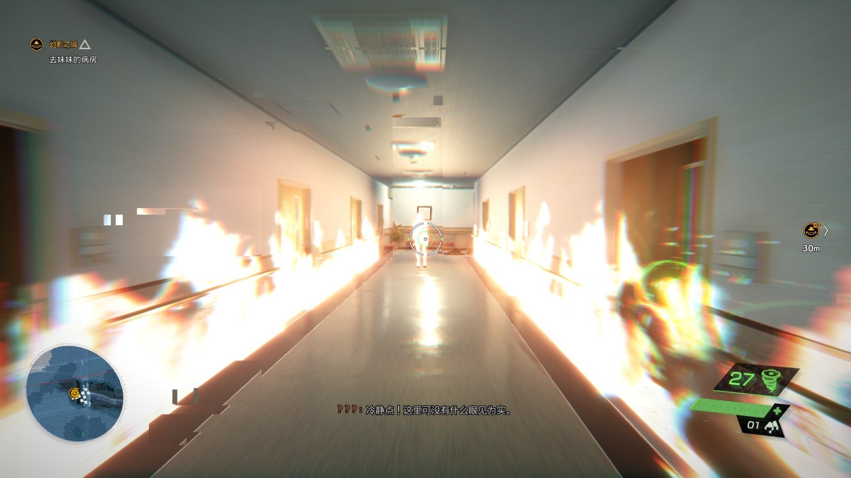 Small aircraft carrier evaluation phase 1: "Ghost Line: Tokyo" ghosts ...