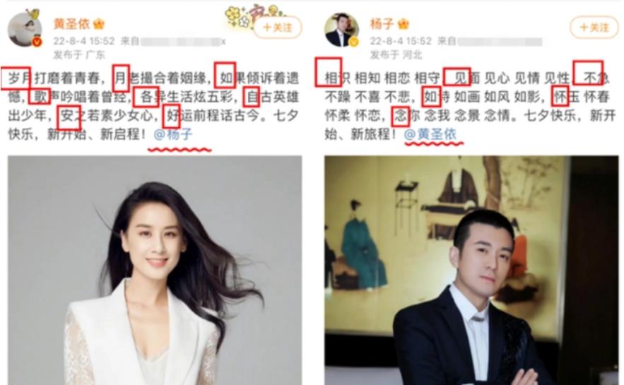 Shen Teng suspected of divorce?Huang Shengyi suspected of divorce ...