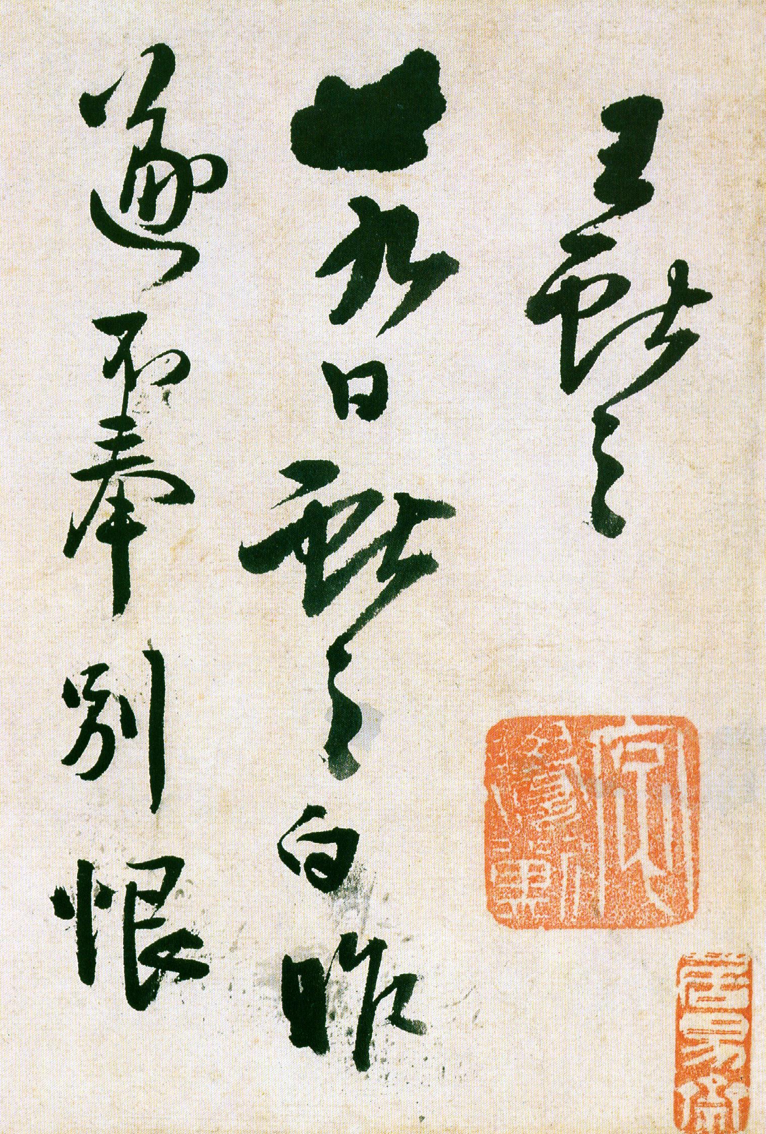 He was a Jinshi of the Ming Dynasty and a senior official of the Qing ...