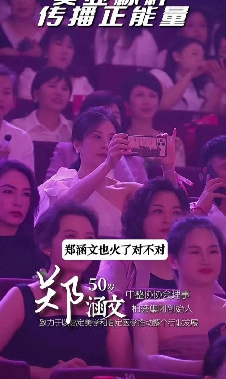 Zheng Hanwen counterattacked Yu Wenhong: I will start a live broadcast ...