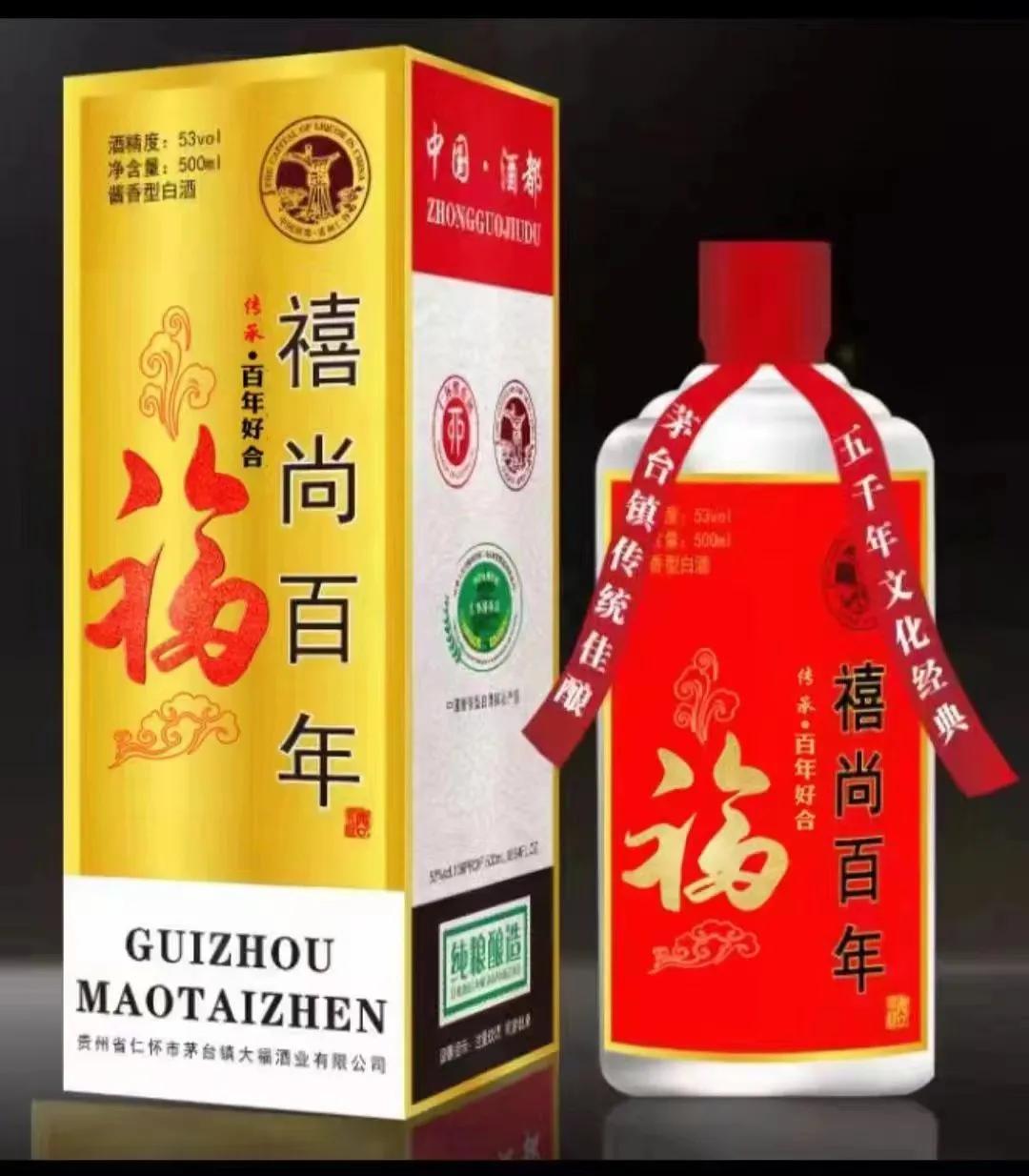 Inheriting the century-old sauce wine culture of Xishang - iNEWS