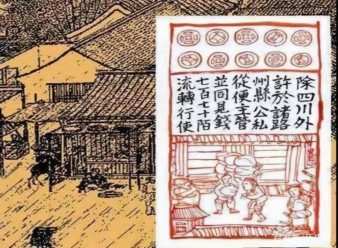 A Brief Analysis of Banknotes in the Song Dynasty—Taking Jiaozi as an ...