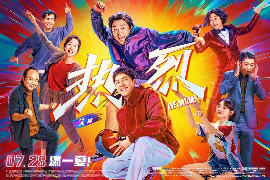 Dapeng shouted to Sun Li: Give the salary to Brother Chao. Quoting ...