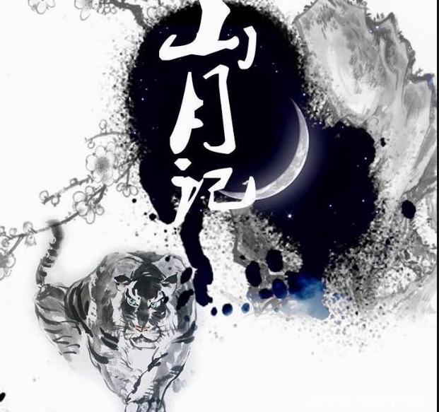 "Shanyue Ji": Anyone is a beast tamer, and that beast is nothing more ...