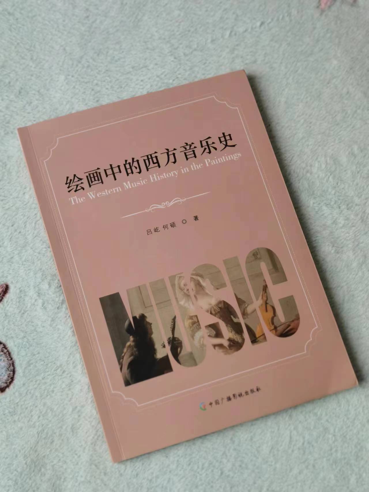 "The History of Western Music in Painting": The Close Connection and ...