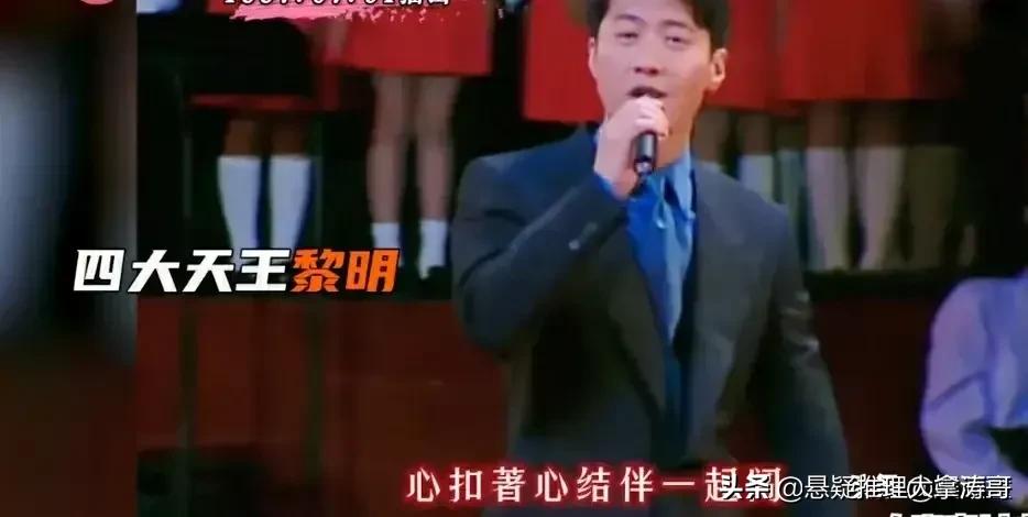 60-year-old Andy Lau and Nicholas Tse and William Chan sang "Chinese ...