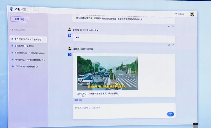 In the ChatGPT Era, Human Worry and Emotional Crisis - iMedia