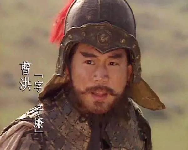 Cao Hong's status for saving Cao Cao's life has always been high, why ...