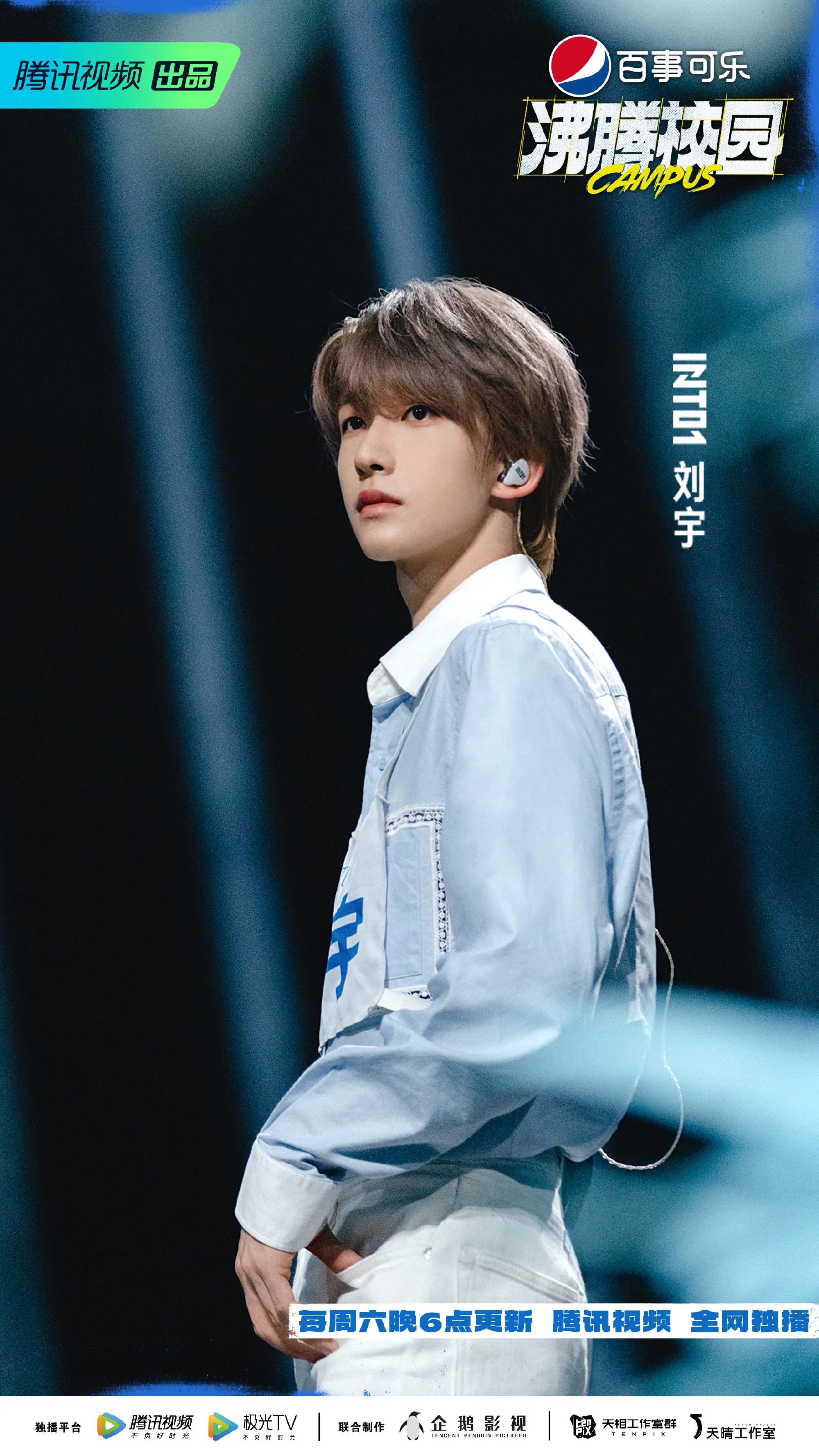 10.7 Drama Summary: Geng Le, Song Yang, Zhu Yanmanzi, Liu Yu, Lin ...