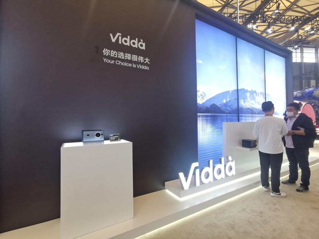 AWE2023 Exploration Report: Vidda Booth Turned into a Camping Show ...