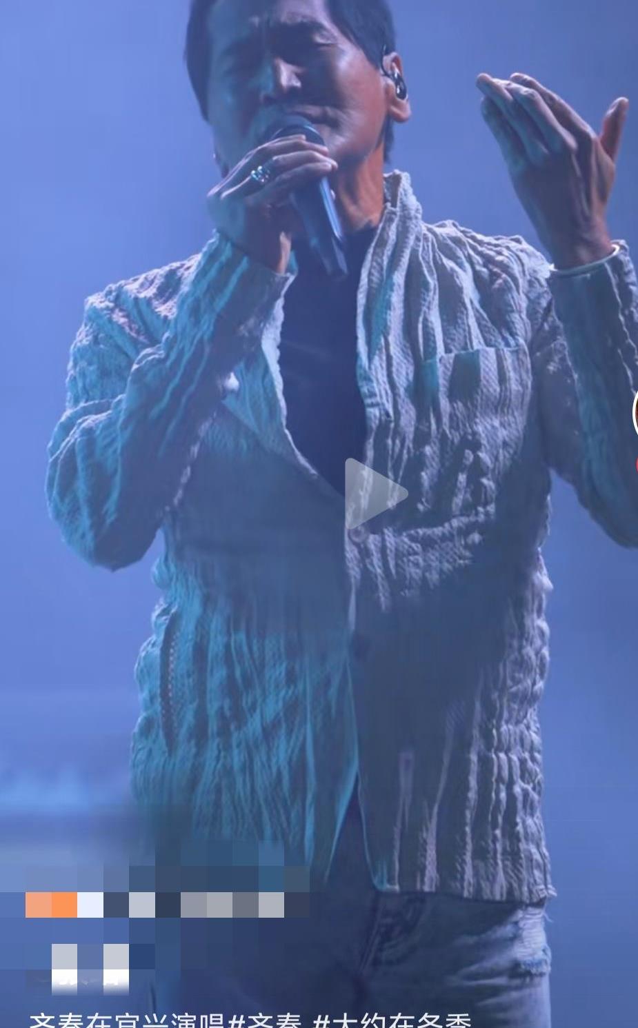 The 63-year-old Qi Qin was criticized at the concert. His sloppy ...