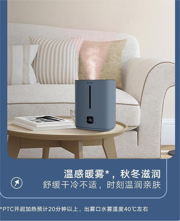 Say no to desert skins!Let Gree humidifier be your "source of happiness ...