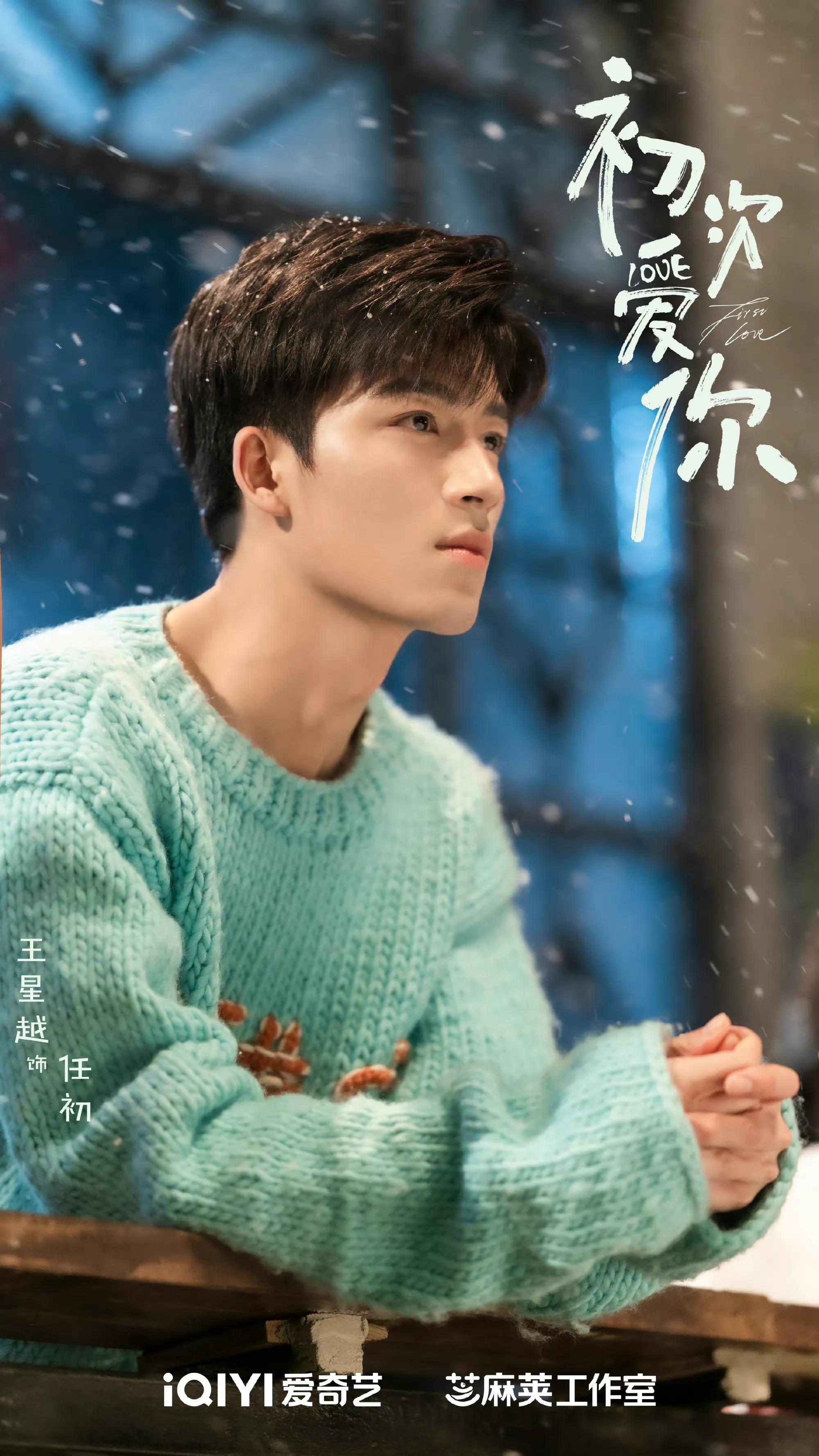 Idol dramas are ruined by ugly men!Tong Mengshi, Zhang Chao, Bi Wenjun, Wang Xingyue, Zhang ...