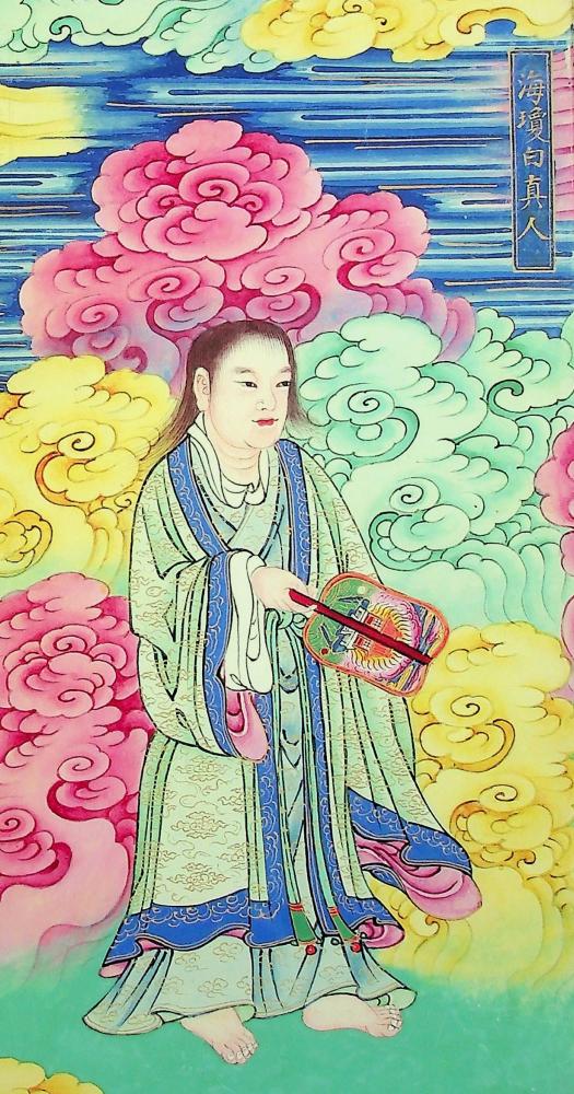 Bai Yuchan, the fifth patriarch of the Nanzong of the Jindan School (1 ...