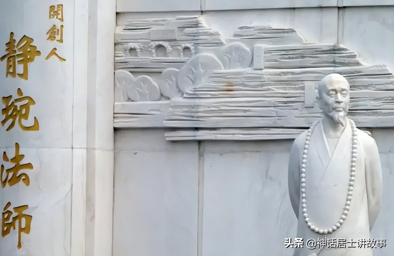 Hanshan's 28 episodes of the chronology, Zibai discovers the real relic ...