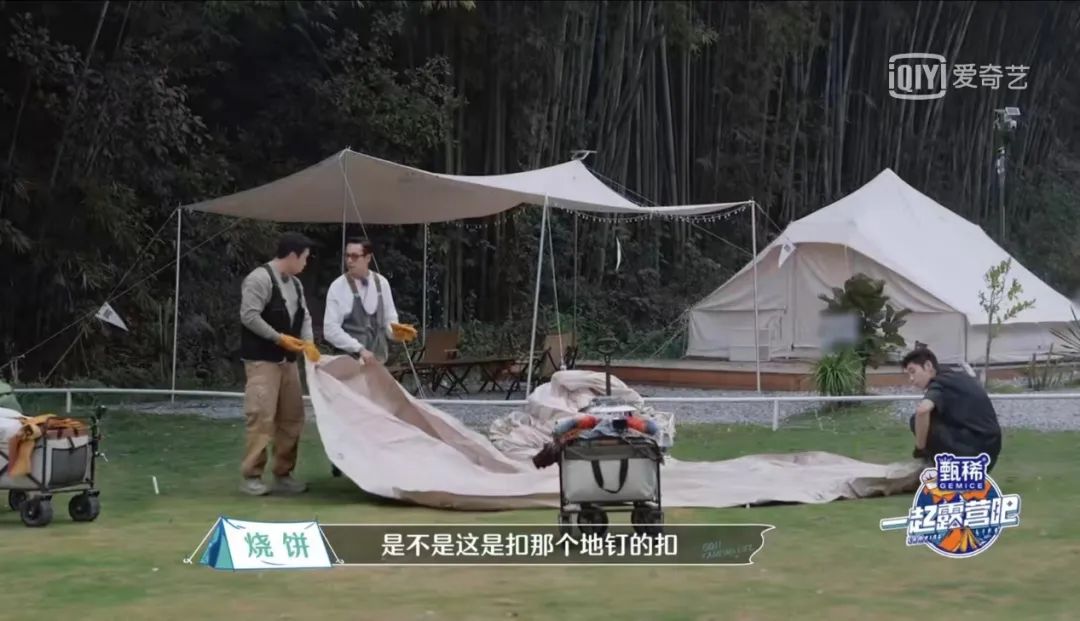 No quarrel, no quarrel, how did they play together? - iNEWS