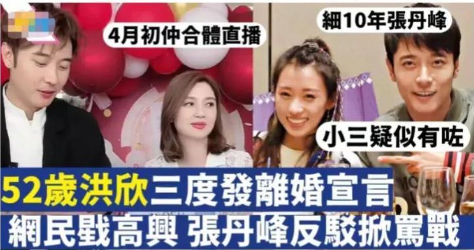 Hong Xin posted three times on Weibo: Announcing the divorce, but it was always deleted by ...