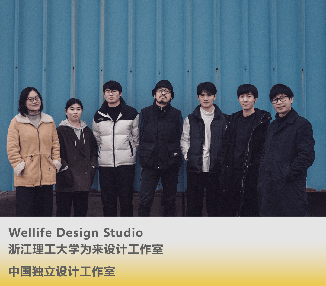 D2M Lab Design Sample × Wellif Design: Design is the way to reorganize ...