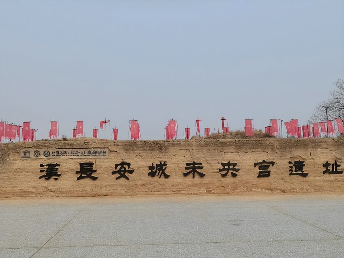 Visit the ruins of Han Chang'an City and Weiyang Palace, and see the ...